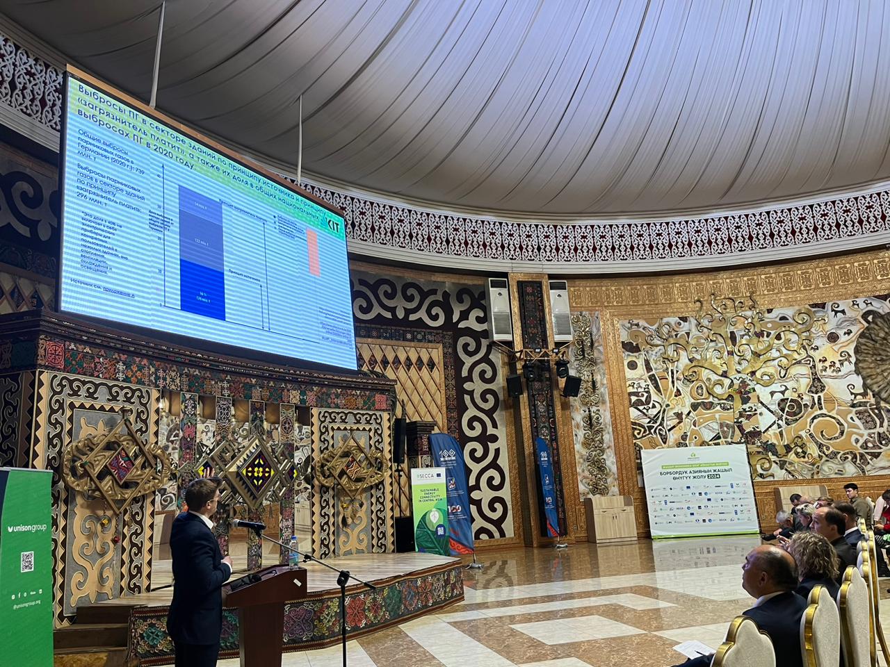 The European Union’s SECCA Project Takes Part in Central Asian Regional ...