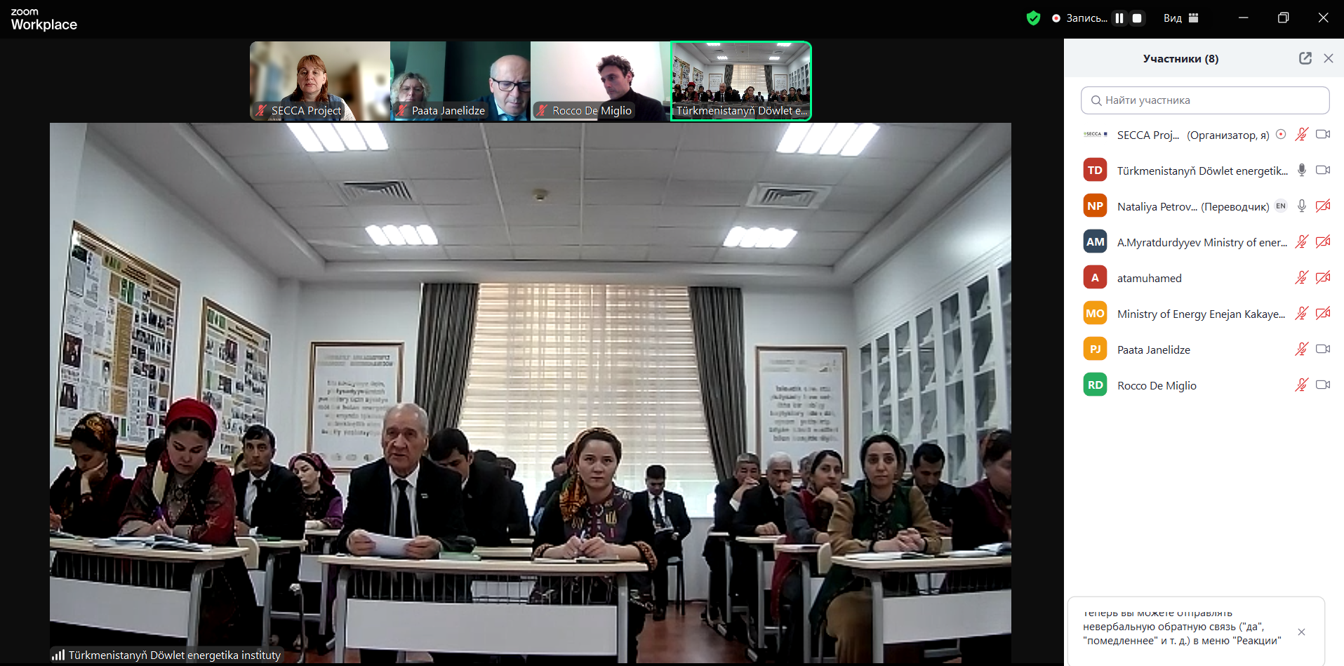 The European Union’s SECCA Project Conducts Initial Training Workshop ...